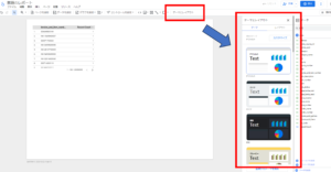 Looker Studioを使用してダッシュボードを作成してみた | Engineer Boost