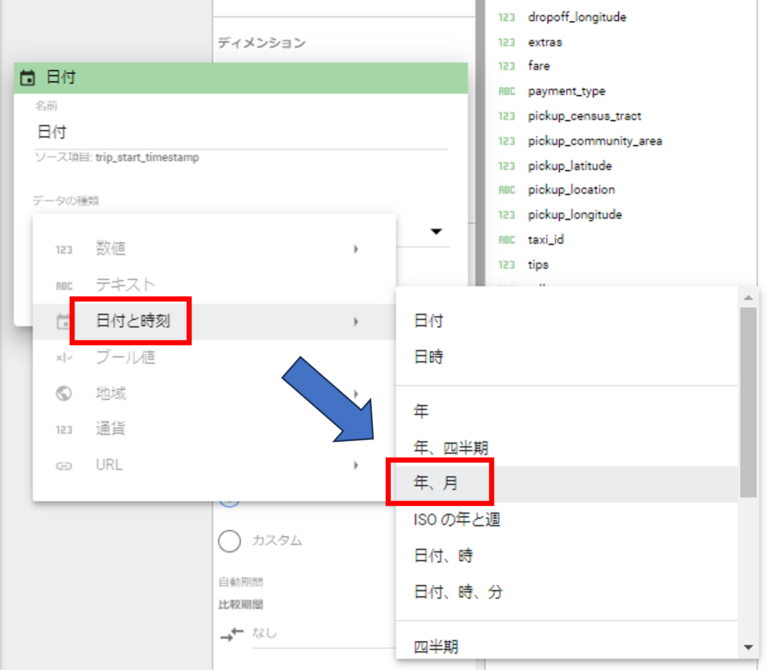 Looker Studioを使用してダッシュボードを作成してみた | Engineer Boost