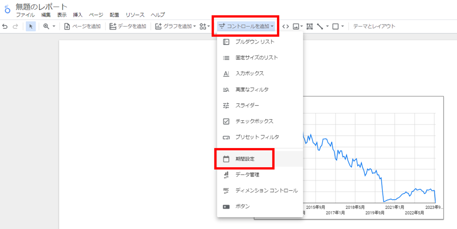 Looker Studioを使用してダッシュボードを作成してみた | Engineer Boost