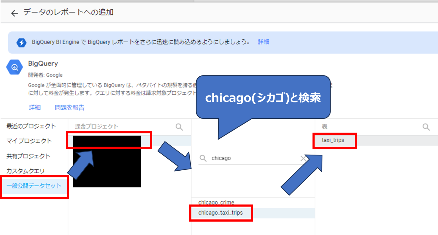 Looker Studioを使用してダッシュボードを作成してみた | Engineer Boost