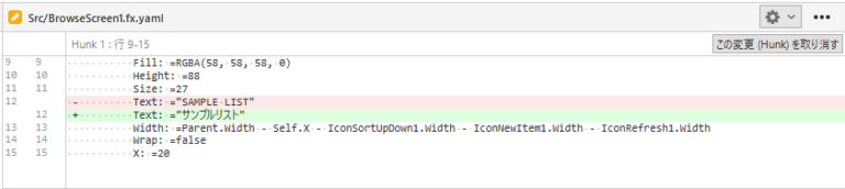 Power Apps のPASopaの使い方 | Engineer Boost