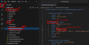 Power Apps のPASopaの使い方 | Engineer Boost