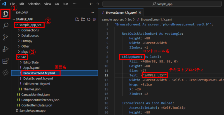 Power Apps のPASopaの使い方 | Engineer Boost