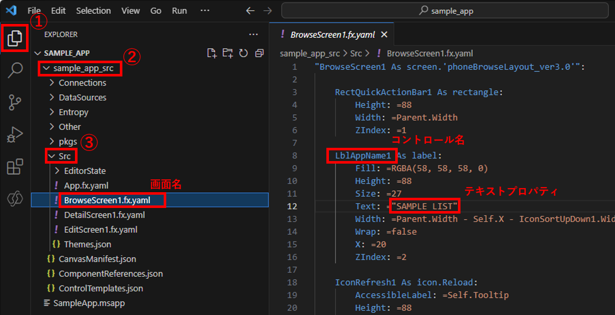 Power Apps のPASopaの使い方 | Engineer Boost