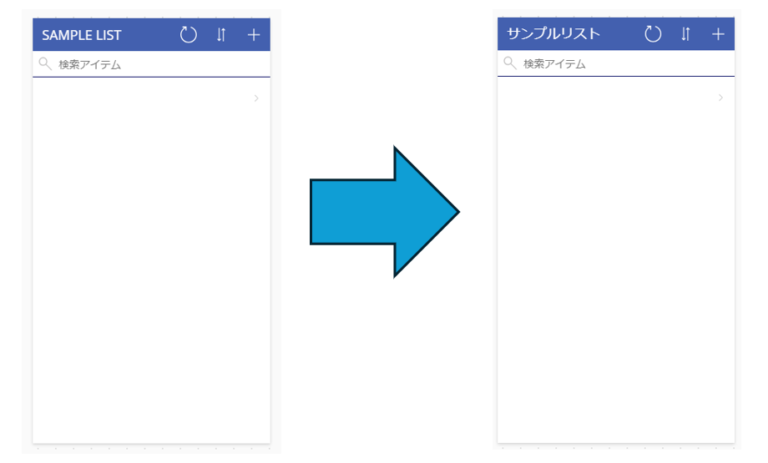 Power Apps のPASopaの使い方 | Engineer Boost