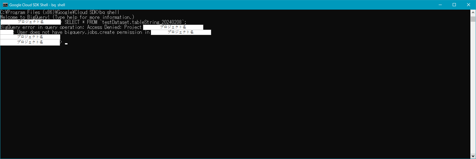 Google Cloud CLIでサービスアカウント認証してみた | Engineer Boost