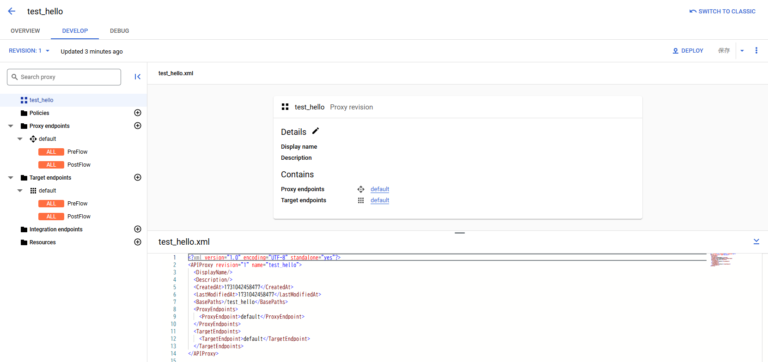 Apigeeとは？ | Engineer Boost