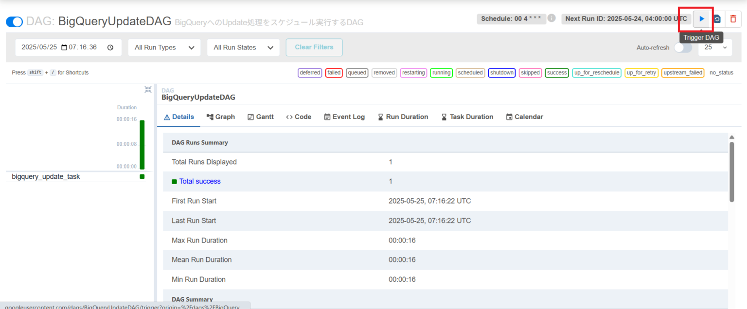 Cloud Composerを構築してみた | Engineer Boost