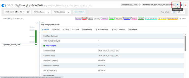 Cloud Composerを構築してみた | Engineer Boost
